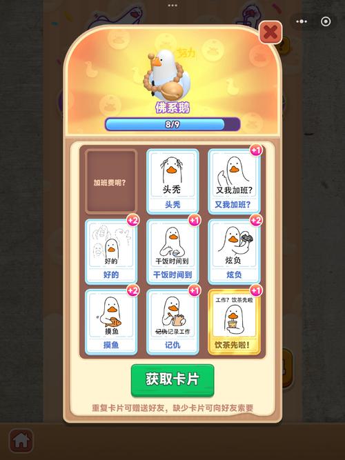 开心躲猫猫开挂菜单图标