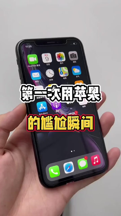 苹果手机锁屏音忽大忽小啥情况