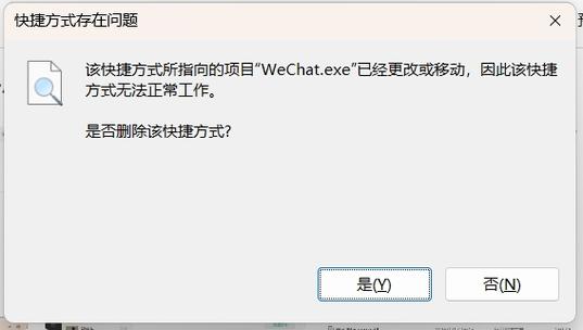 小红书打不开图标