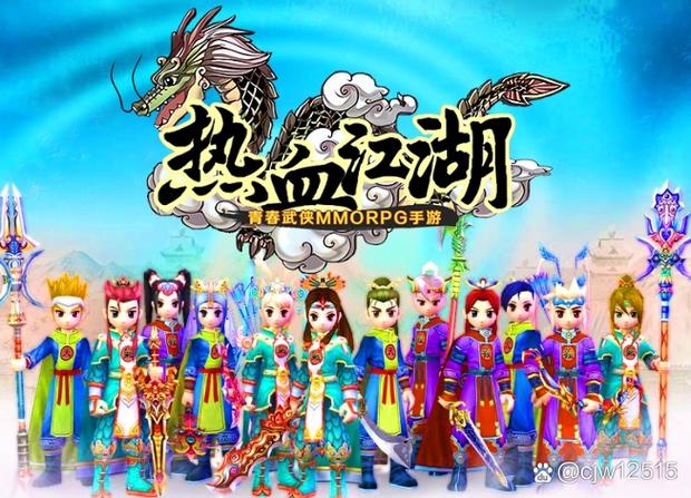 热血江湖图标