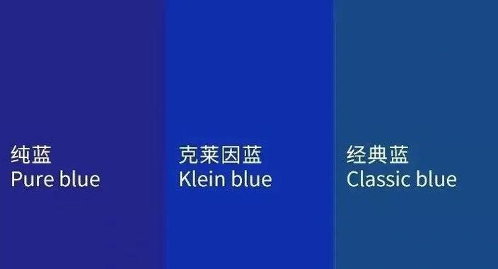 深蓝色和蓝色的区别图标
