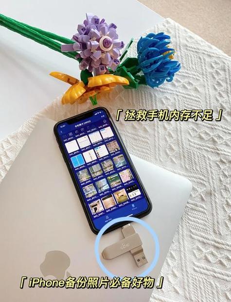 如何把手机上的视频传到u盘截图