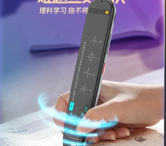 点读笔最好的十大牌子图标