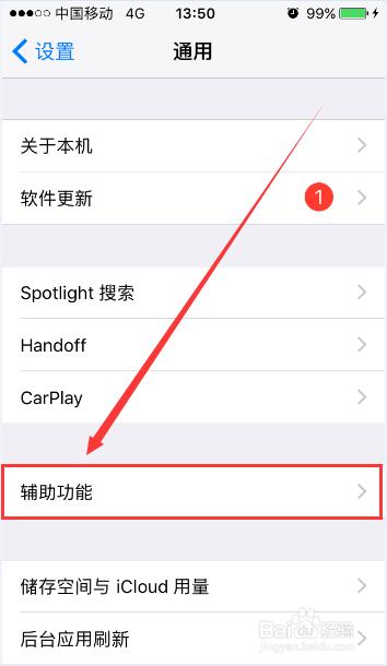 苹果手机如何屏蔽闪信截图