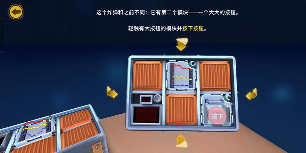 保持通话没人爆炸汉化版图标