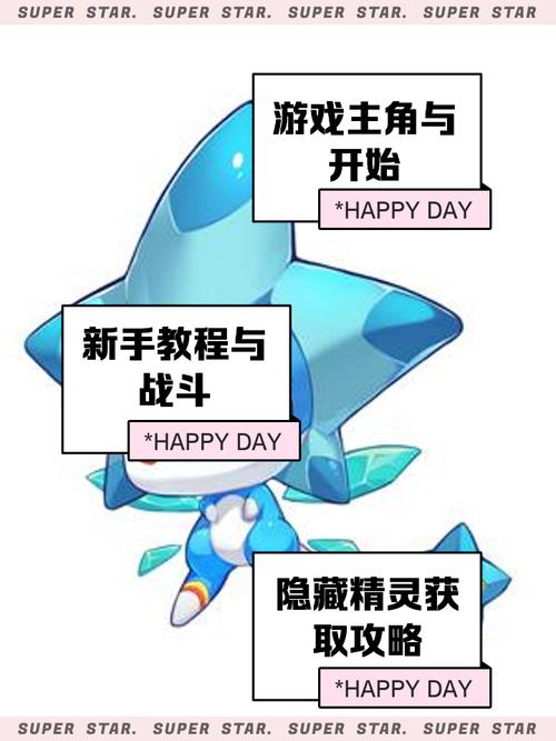 超级精灵手表破解版下载图标