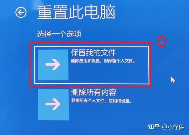 重装系统驱动需要再装吗图标