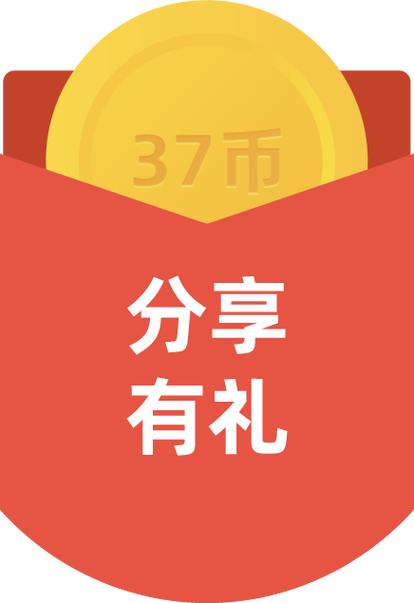 支付宝新人邀请图标