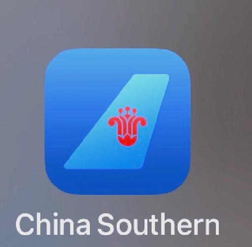南航app官方版下载截图
