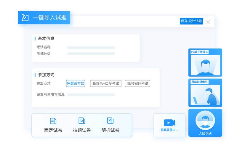 知逗平台答题赚钱是真的吗图标