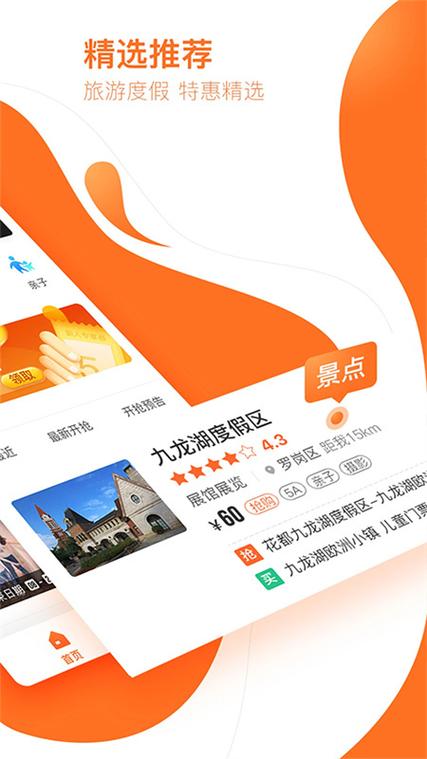 类似云客赞的app有哪些图标