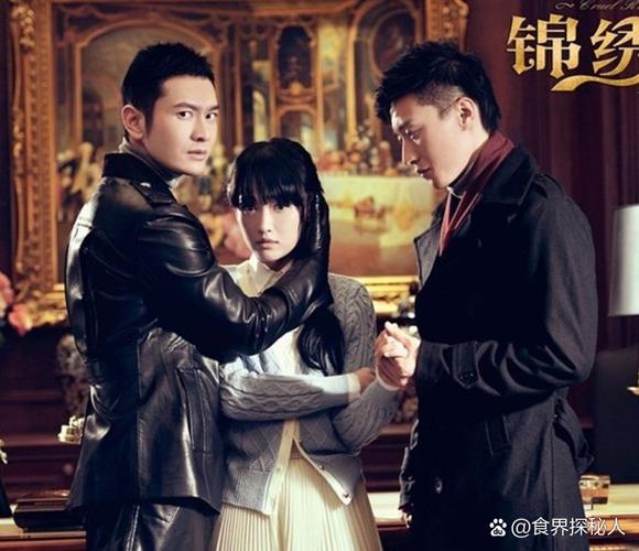 锦绣年华电视剧在线播放