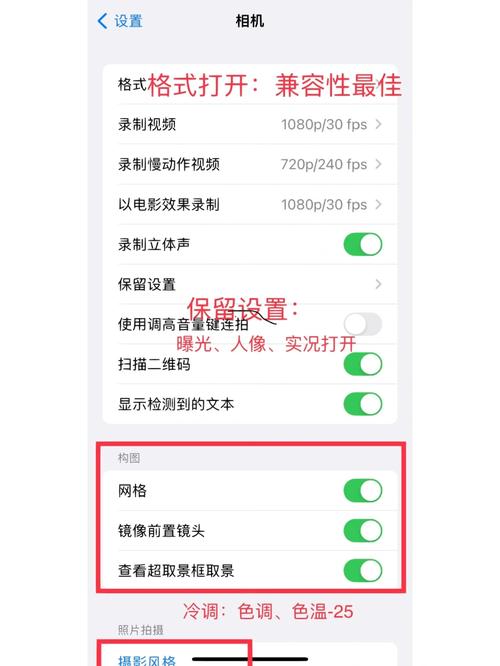 苹果拍照怎么不显示地点和时间图标
