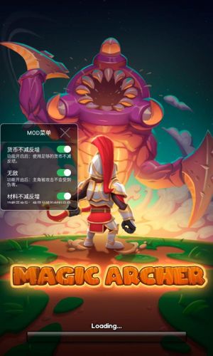 弓箭手大作战作弊菜单MOD图标