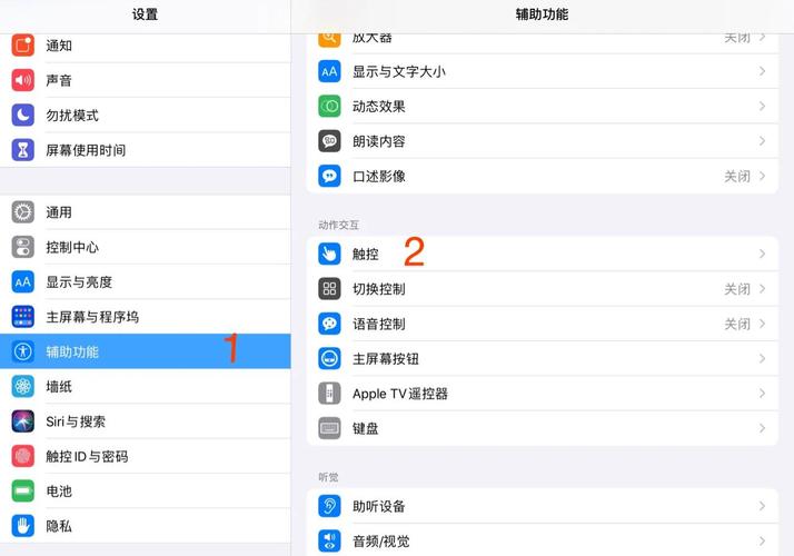罗技无线鼠标怎么连接电脑图标