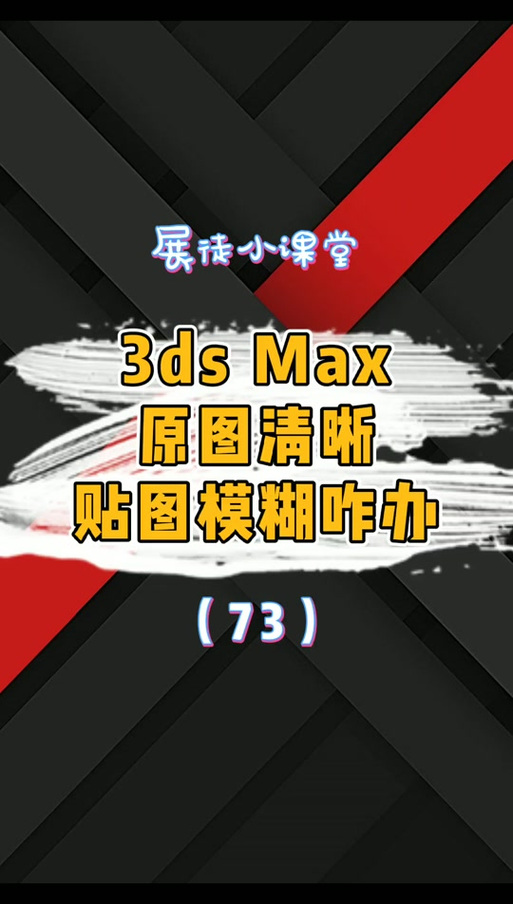照片导入到抖音图片变模糊图标
