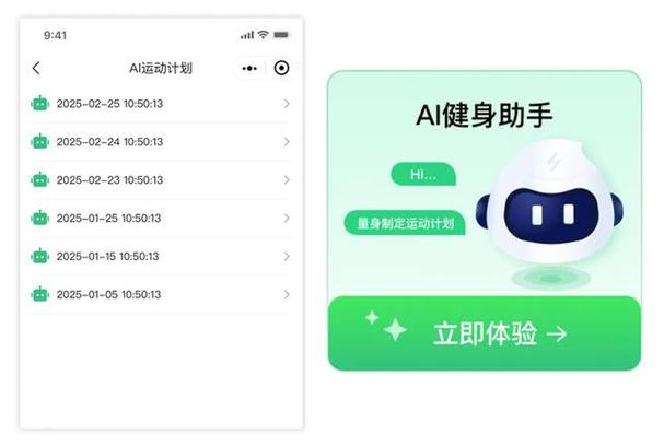 健身卡可以两个人共用一个吗图标