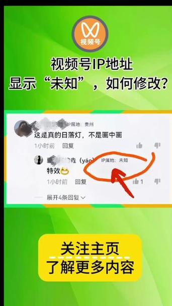 快手归属地能改吗图标