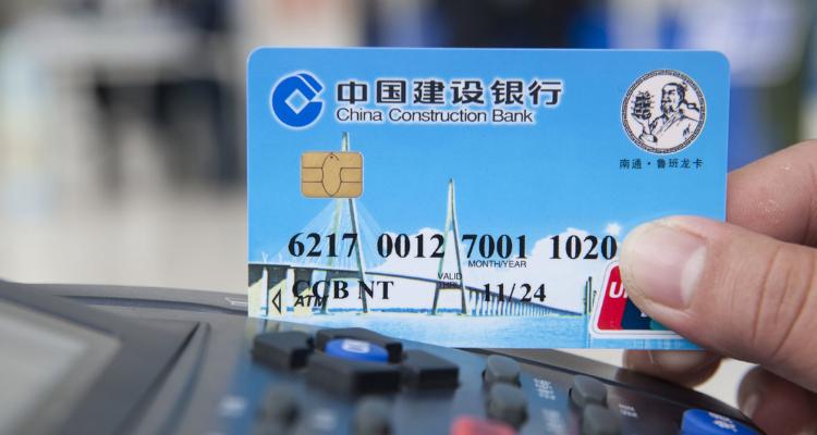 建行签约储蓄账户图标