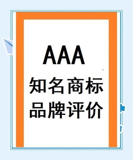 aaalogo怎么用截图
