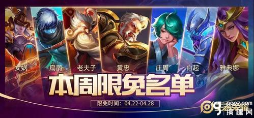 王者荣耀微信答题在哪里
