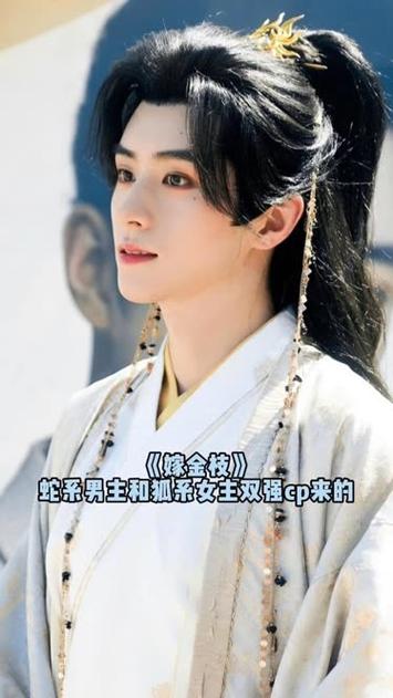 男主是蛇王女主是狐狸的小说图标