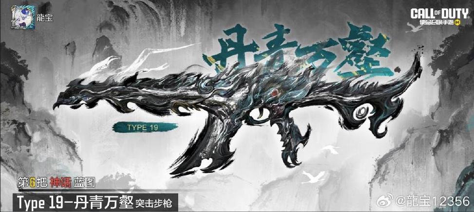 使命召唤手游云游戏在线玩图标
