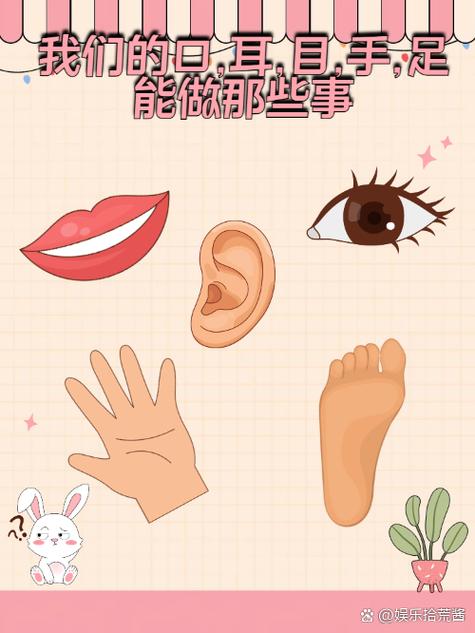 动嘴巴耳朵里有滋滋声截图