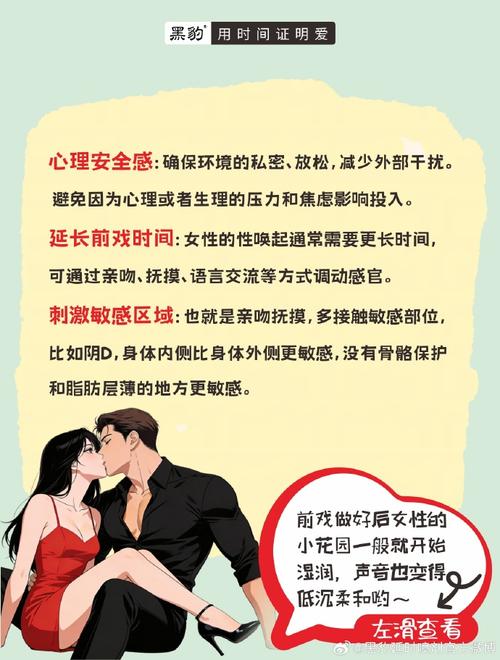 女人发hh暗示什么图标