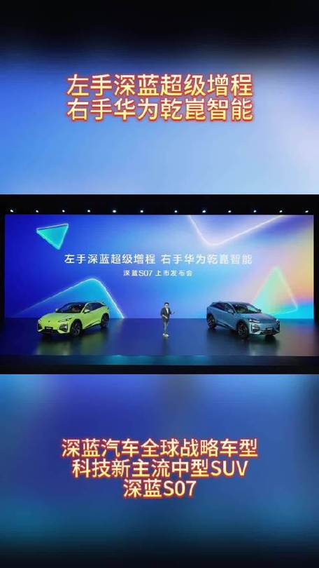 华为智驾官网图标