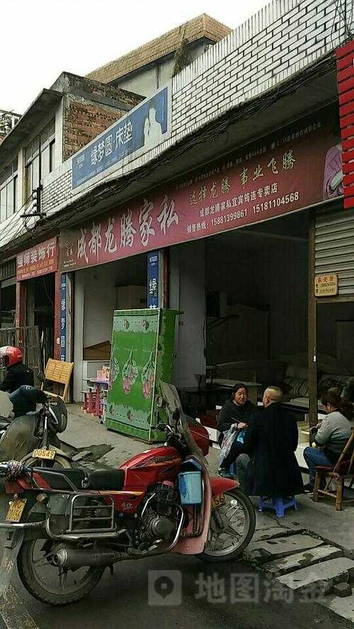 成都上门收旧家具电话图标