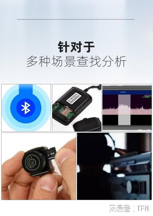 苹果右上角蓝牙标志图标