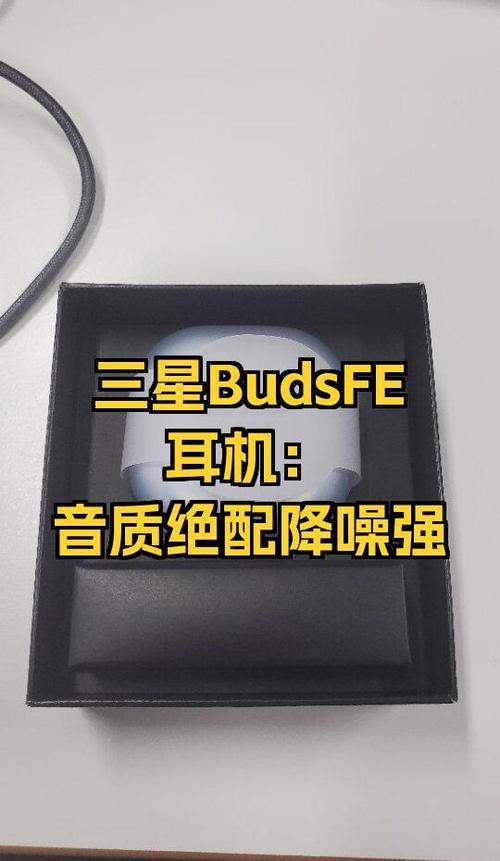 三星耳机buds使用说明图标