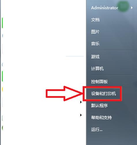 打印机驱动安装图标