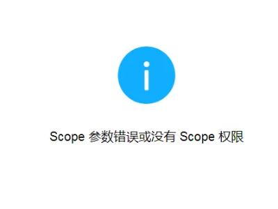 未知错误是什么意思截图