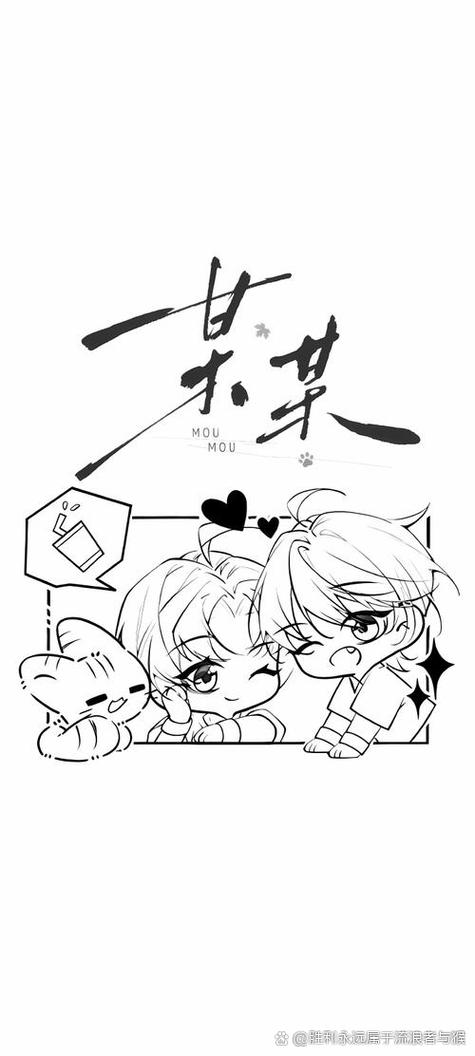 江添盛望微博超话车图标