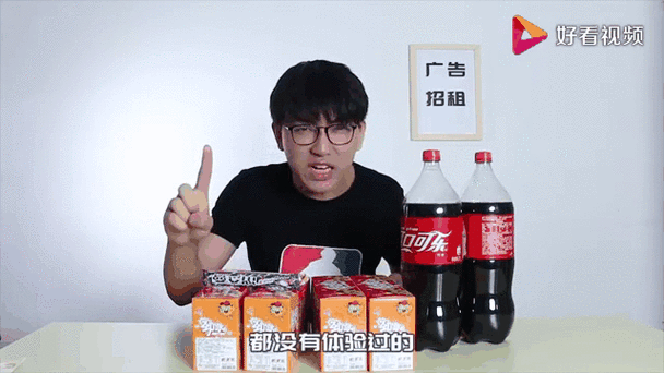 小时候跳跳糖广告词图标