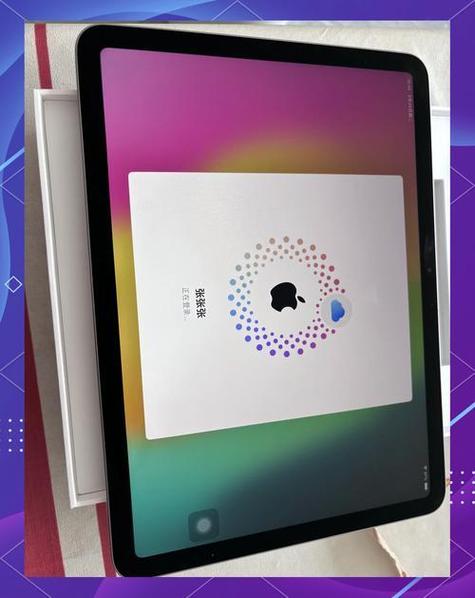 ipad 升级后白屏图标