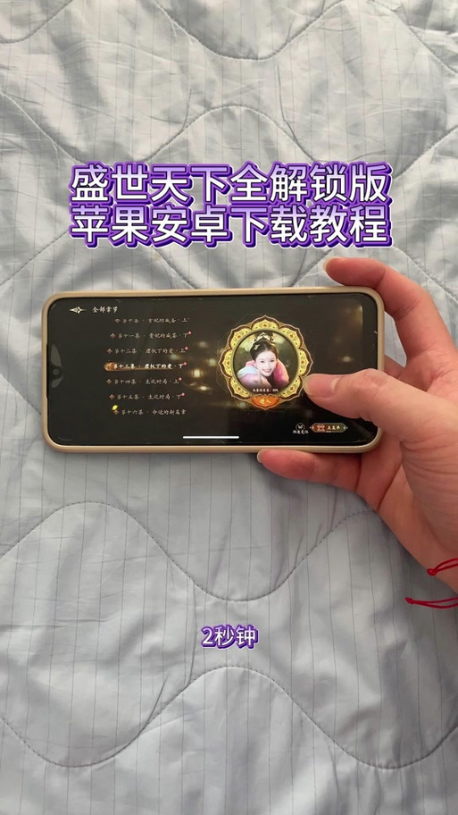 手机如何外放声音截图