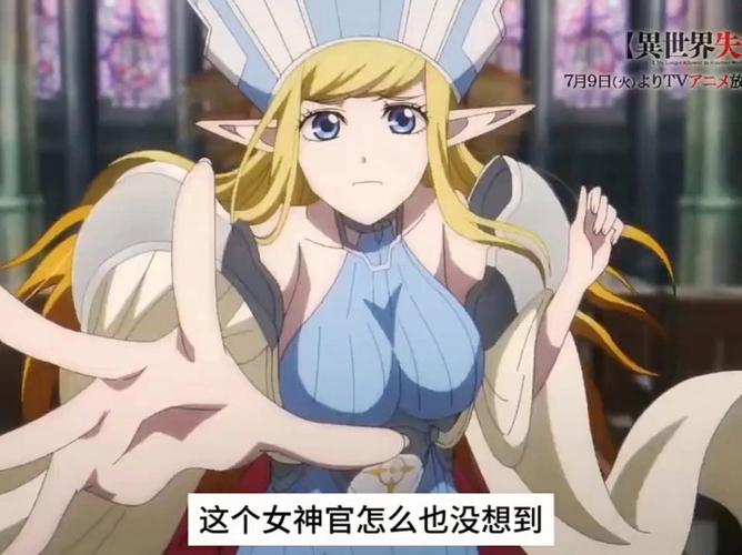 异界争霸之绝世召图标