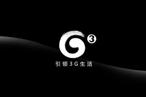 3g网络取消图标