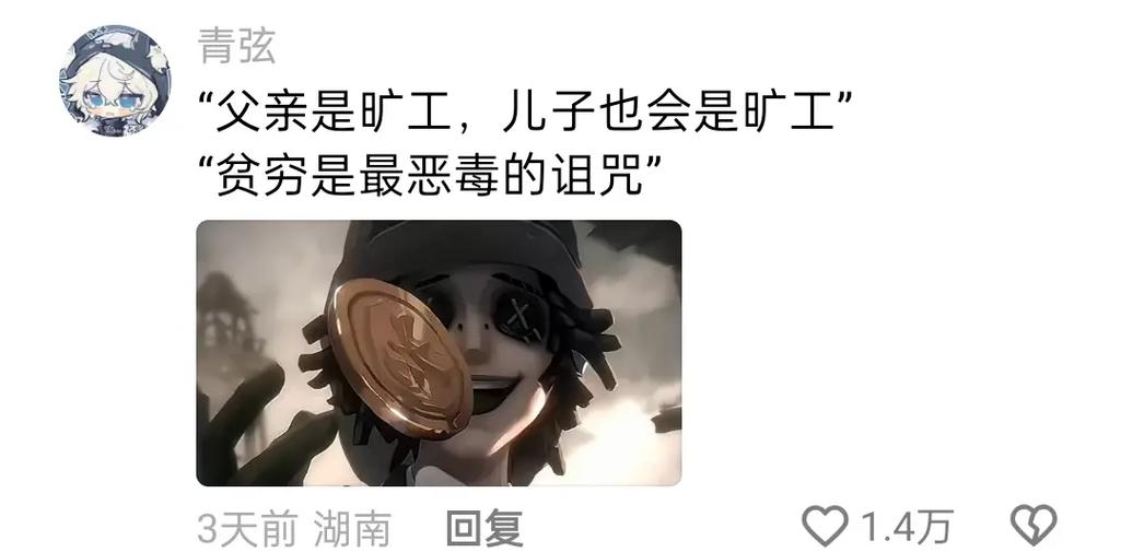第五人格谁刀最长图标