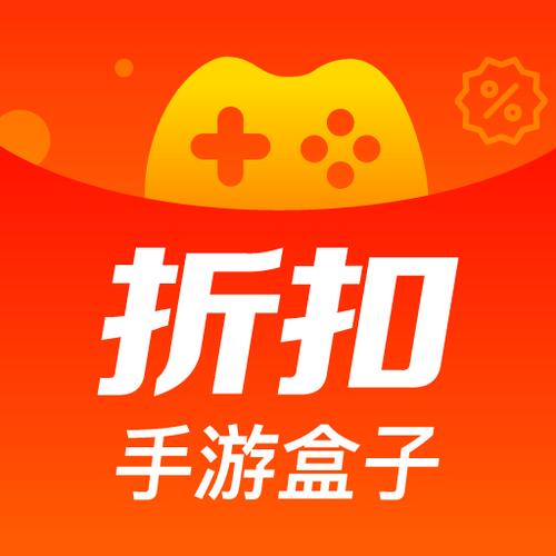 1折游戏盒子图标