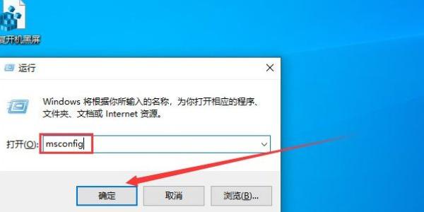 surface底部任务栏无响应图标