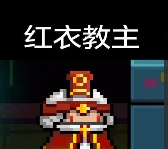 元气骑士账号被冻结的原因图标