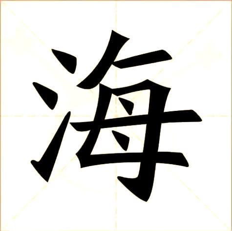 word占满全屏图标