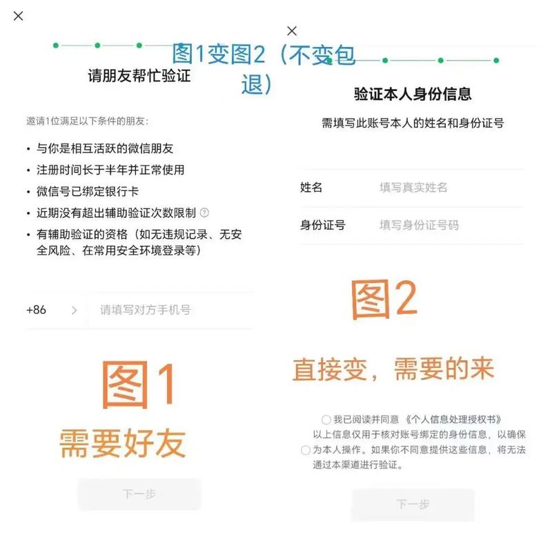 怎么解除小程序图标