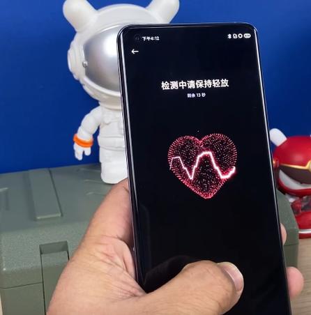 小米手机测心率图标