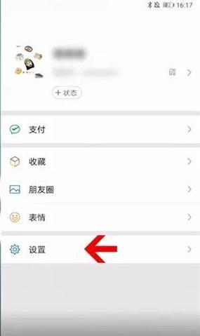 华为账号修改密码别人还能登录吗