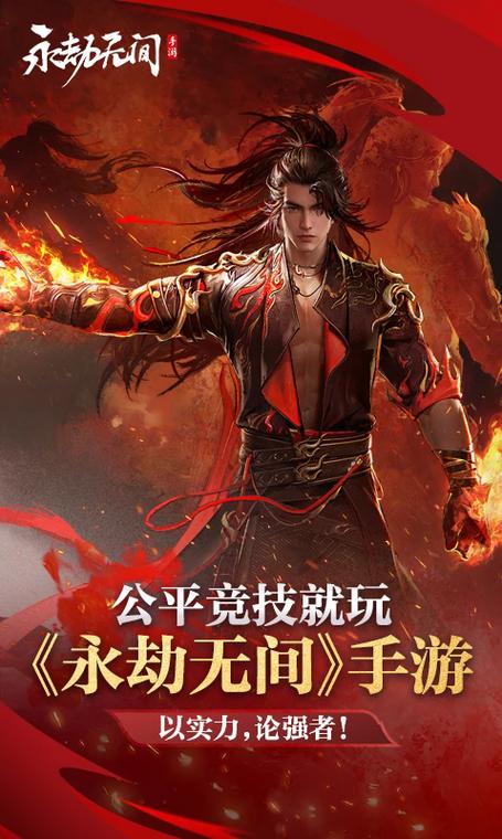 永劫手游官网入口下载图标